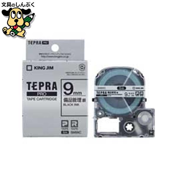 「テプラ」ＰＲＯ用テープカートリッジです。経済的に銘鈑風ラベルをつくる。アルミ銘鈑のような風合いのラベルです。●色：銀に黒文字●テープ寸法（幅）[mm]*：9●テープ寸法（長）[m]*：5●パッケージ仕様：紙箱入※テープ色は、特長を表すイメ...