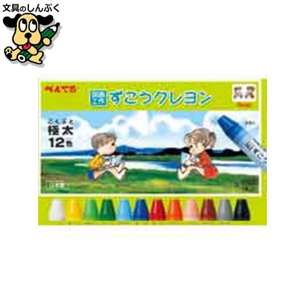 ■商品仕様新しい教科書に沿ったクレヨンです。折れにくい極太軸。●クレヨン●規格：１２色●セット内容：だいだいいろ・ペールオレンジ・ちゃいろ・あか・きいろ・みずいろ・きみどり・みどり・あお・はいいろ・くろ・しろ●仕様：ゴム掛け式●太さ：１１ｍ...