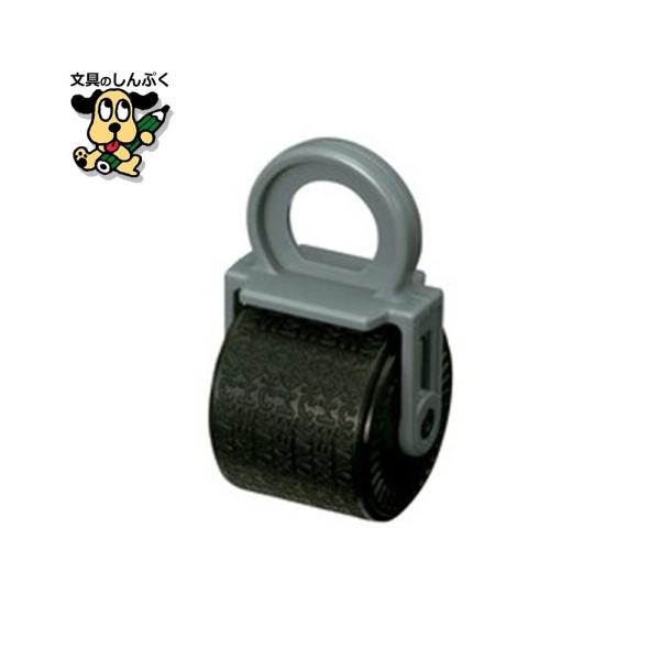 ローラーケシポンスティック専用インクカートリッジ。●個人情報保護スタンプ●油性顔料系インキ●インク色：黒●材質：ＰＯＭ、ＰＥ※インク液の補充はできません。