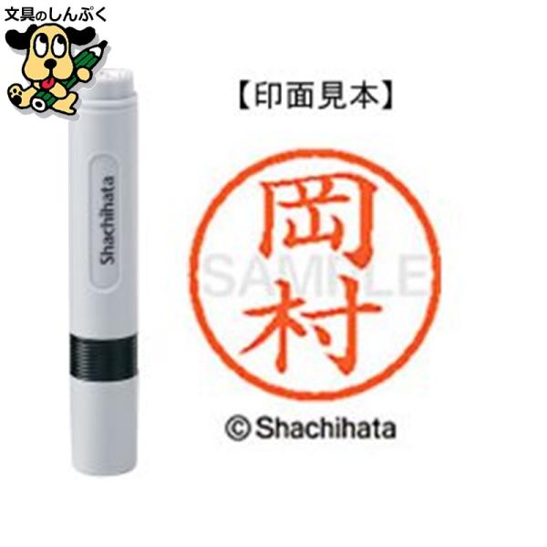 ■こちらはお取り寄せ商品です。2日〜3日後の出荷となります。（定休日は除く）品切れの場合はご連絡いたします。＊代金引換・お届け日時指定はできません。こちらの商品はメール便にて郵送する商品です。発送後、お荷物お問合せ番号で追跡が可能です。　訂...