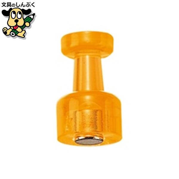 厚紙もしっかり固定でき、取り外しもラクラク！●マグネット●ヒット中●Ａ４コピー用紙約１０枚までとまる●色：クリアイエロー●外形寸法：直径１１×１８ｍｍ●入数：４個●材質：アクリル樹脂、ネオジムマグネット