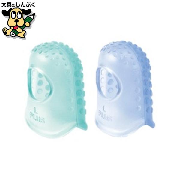 摩擦力とハニカム型の突起が紙をしっかりキャッチ！おしゃれなツートーンカラー（カラーミックス）。通気穴付き。ムレを防ぐソフトな六角形の突起が紙をしっかりキャッチ。ゴム臭くない素材を使用。装着しやすいフラップ付。●指サック●種別：Ｌ●内径１７ｍ...