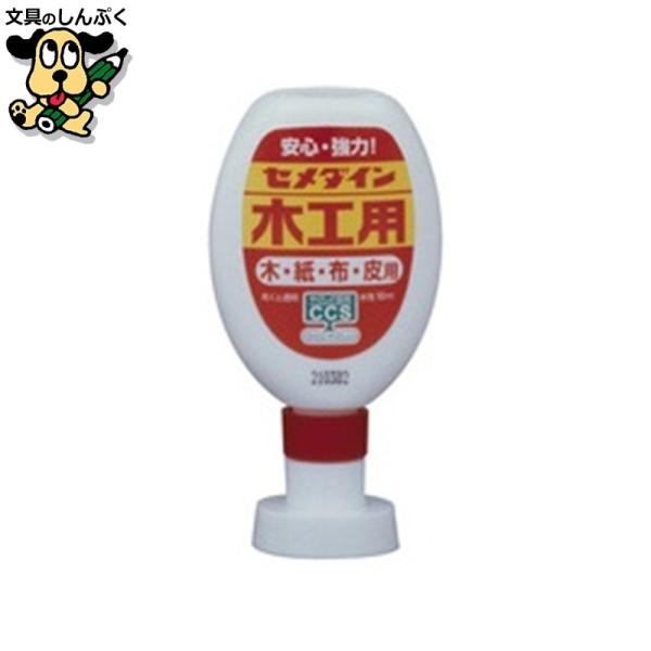 安全性の高い水性接着剤。乾燥後は透明になって、有機溶剤を使用せず、刃物を傷めずに切り削り加工ができます。木材などに強力な接着力を発揮。（シックハウス対策品）●内容量：50mL●主成分：酢酸ビニル樹脂系エマルジョン形・水性●種別：50mL●パ...