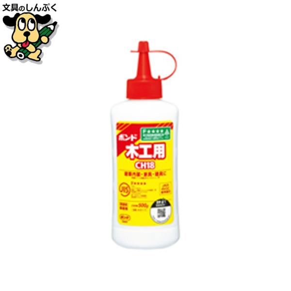 使いやすい水性タイプ。乾燥後、白色半透明に硬化し、刃物を傷めずに切り削り加工ができます。※ホルムアルデヒド・フタル酸系可塑剤を使用していません。●木工用接着剤●スタンダードタイプ●ロングセラー●内容量：５００ｇ●主成分：酢酸ビニル樹脂系エマ...