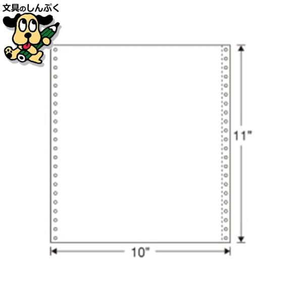 用途に合わせて、豊富なラインナップから選べるコンピューター用連続用紙、ストックフォーム。●紙厚：86μｍ●サイズ：幅10×奥11インチ●対応機種：ドットプリンタ●ミシン目：右ミシン目入●穴数[穴]：22●罫線：無●坪量：64g/?●複写：無...