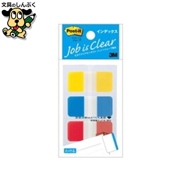 透明で、下の文字などを隠さずにマークできます。１枚ずつ連続して取り出せるポップアップ式のポストイットです。ちょっと幅広のカラフルなフラッグ。しっかり貼れて文字の書き込みも容易です。●インデックス●色：混色（レッド、ブルー、イエロー）●サイズ...