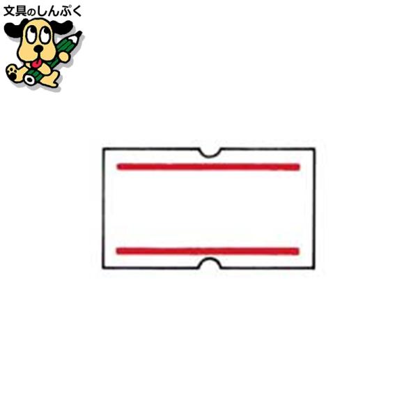 Ｓｈｏ−Ｈａｎ用ラベル。きれいにはがせます。●入数：10巻●ラベル寸法（縦）[mm]：12●ラベル寸法（横）[mm]：21.6●ラベル入数[片]：1000●色：赤ニ本線●弱粘着
