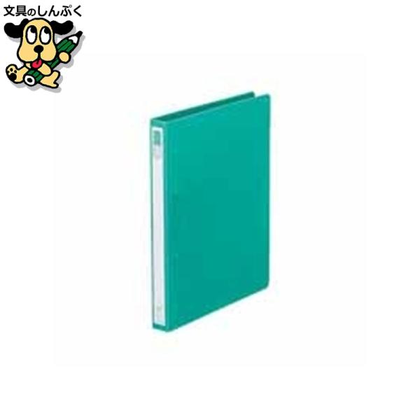 使いやすい透明三角ポケットは書類の一時保管に便利。●外形寸法（縦）[mm]：267●外形寸法（横）[mm]：210●色：緑●収容枚数[枚]：150●背幅[mm]：27●表紙厚[mm]：1●穴数[穴]：2●穴間隔[mm]：80●リング内径[m...