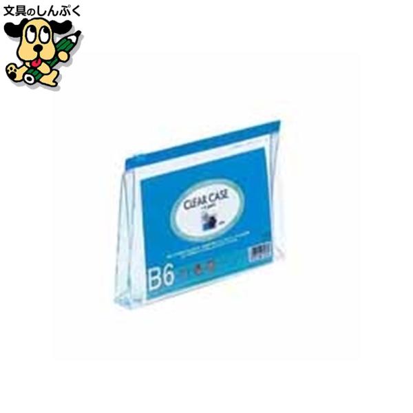 マチ幅３０ｍｍで厚みのある書類から小物まで収納できます。●外形寸法（縦）[mm]：153●外形寸法（横）[mm]：218●色：藍●内形寸法（縦）[mm]：133●内形寸法（横）[mm]：198●シート（厚）[mm]：0.3●マチ幅[mm]：...