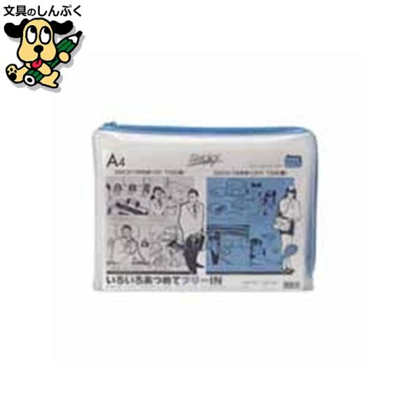 丈夫でソフトなビニール製で、中身が確認できる半透明タイプのクリヤーケース。デスクやケース内の整理収納のほか、バッグインバッグとしてもお使いいただけます。※マチ付きタイプ●外形寸法（縦）[mm]：240●外形寸法（横）[mm]：325●色：水...