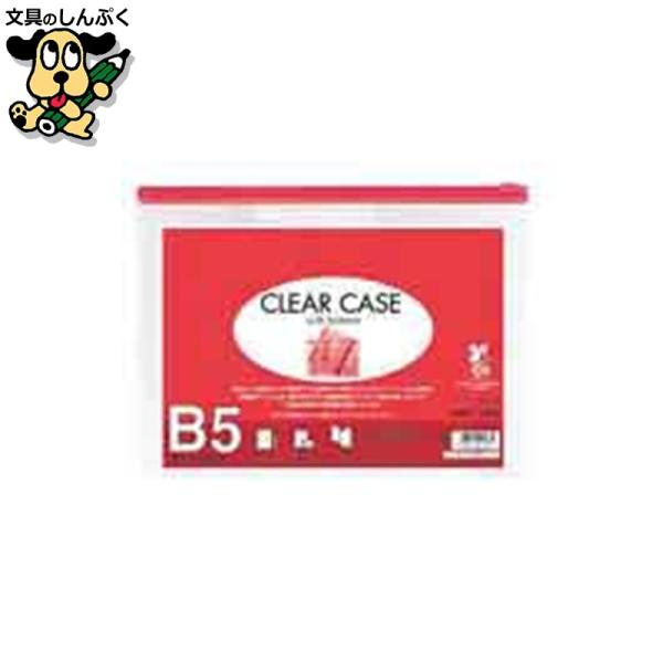 ファスナーで密閉だから濡れない、汚れない。上部ファスナーでしっかり密閉。分類に便利な見出し付き。※見出し（中紙）：縦２７ｍｍ×横８７ｍｍ●外形寸法（縦）[mm]：215●外形寸法（横）[mm]：290●色：赤●内形寸法（縦）[mm]：195...