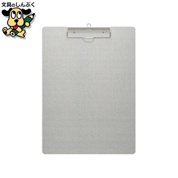 持ち運びにも軽く丈夫なアルミ素材のクリップボード。●外形寸法（縦）[mm]：395●外形寸法（横）[mm]：290●フック：有●規格：B4-Eタテ●材質：本体=アルミ、とじ具=ステンレス●アルミ用箋挟　シルバー