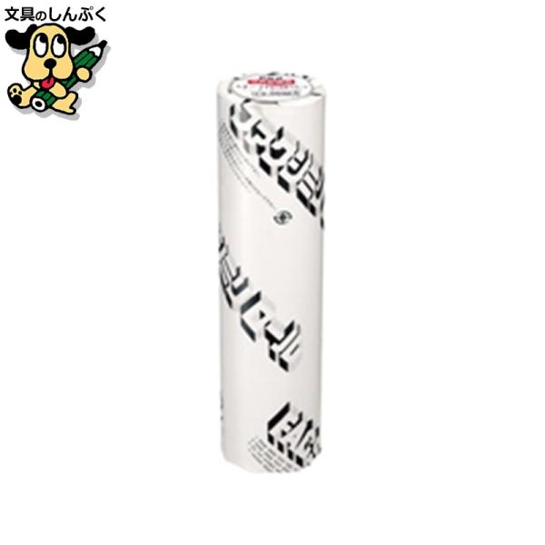 超高感度の品質で、シャープで忠実な記録ができます。感熱ヘッドの磨耗、汚れが少なくなって、機械の保守も容易です。Ｇ２・Ｇ３・Ｇ４規格のいずれにも対応するファクシミリ感熱記録紙です。●シート寸法（幅）[mm]*：210●シート寸法（長）[m]*...