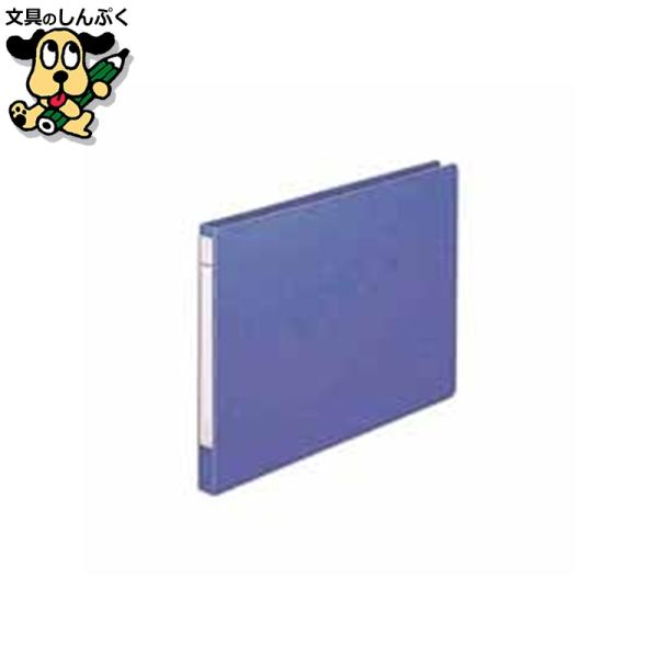 強力なヘビーデューティ金具の採用でパワフルにとじるレバー式ファイル。とじ具は抜け落ち防止の樹脂製カバー付き。●Ｚ式ファイル●ヨコ型●内ポケット無●規格：Ｂ４−Ｅ●外形寸法：縦２６７×横３９５ｍｍ●収容数：１６０枚●背幅：２５ｍｍ●色：藍●材...