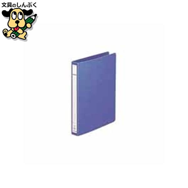 強力なヘビーデューティ金具の採用でパワフルにとじるレバー式ファイル。とじ具は抜け落ち防止の樹脂製カバー付き。●Ｚ式ファイル●タテ型●内ポケット無●規格：Ａ５−Ｓ●外形寸法：縦２２０×横１７９ｍｍ●収容数：１６０枚●背幅：２５ｍｍ●色：藍●材...