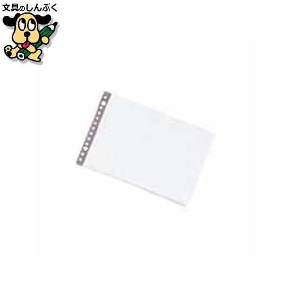 とじ穴が強化テープで補強してあり、耐久性に優れています。●外形寸法（縦）[mm]：133●外形寸法（横）[mm]：201●穴数[穴]：（2穴兼用）13●ポケット内形寸法（縦）[mm]：126●ポケット内形寸法（横）[mm]：179●中紙：あ...