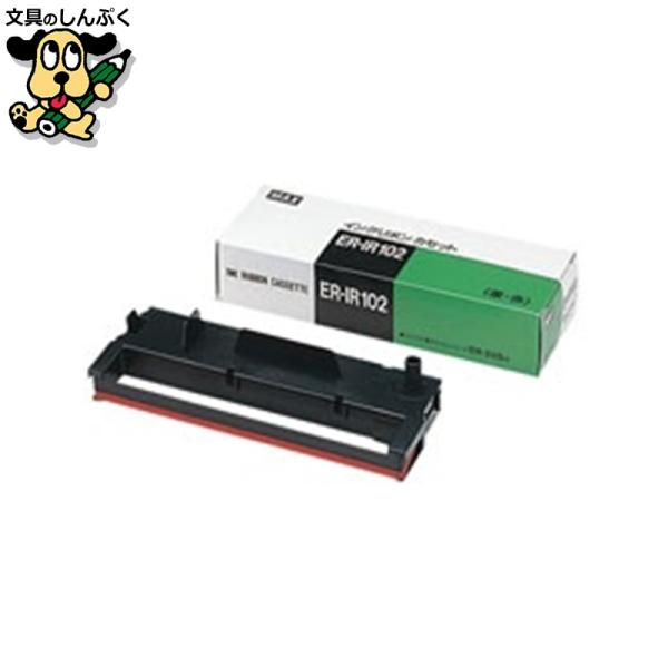 タイムレコーダー用のインクリボンカセット。●適応機種：ER-25S/ER-250S/ER-250S2●インク色：2色（黒赤）