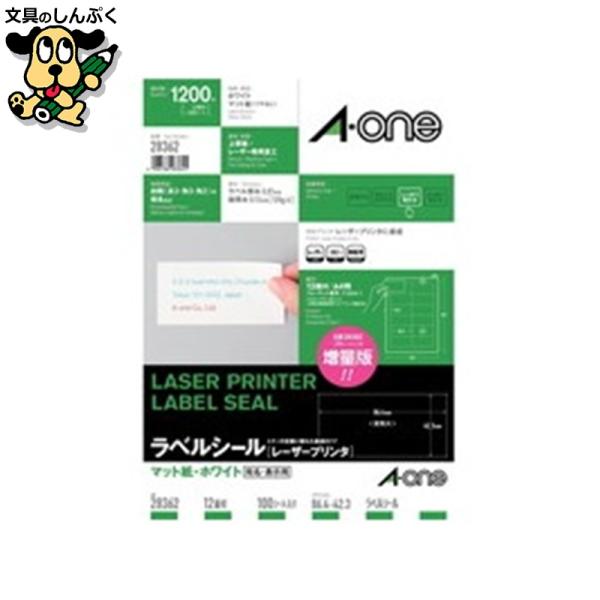 優れたトナーの定着性で、鮮明な印刷を実現。多くのソフトに対応していますので、宛名用や表示用としてお手軽に使用できます。●面数：12面●片数：1200●総厚[μm]：130●ラベル厚：70μm●坪量：120g/?●白色度：82%●紙質：上質紙...