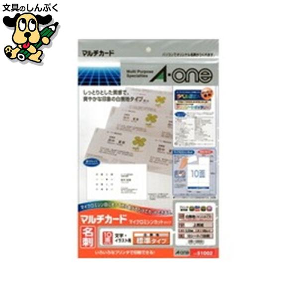 いろいろなプリンタに対応したマルチタイプ。●紙厚：２００μｍ●坪量：185g/?●対応機種：カラーコピー機、モノクロコピー機、カラーレーザー、モノクロレーザー、インクジェット、熱転写プリンタ●印刷面：両面●白色度：99%●インク種類：顔料・...