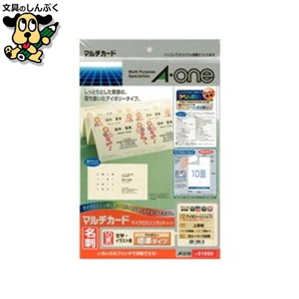 いろいろなプリンタに対応したマルチタイプ。●紙厚：２００μm●坪量：185g/?●対応機種：カラーコピー機、モノクロコピー機、カラーレーザー、モノクロレーザー、インクジェット、熱転写プリンタ●印刷面：両面●白色度：99%●インク種類：顔料・...