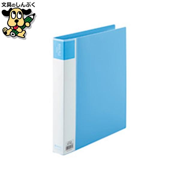 スマートバリューの丸型リングファイルです！！●リングファイル●内ポケット無●規格：Ａ４−Ｓ●適正収容数：２１０枚●背幅：３７ｍｍ●色：ブルー●材質：表紙＝ポリプロピレン●表紙厚：０．９ｍｍ●外形寸法：縦３０７×横２３５ｍｍ●穴数：２穴●穴間...