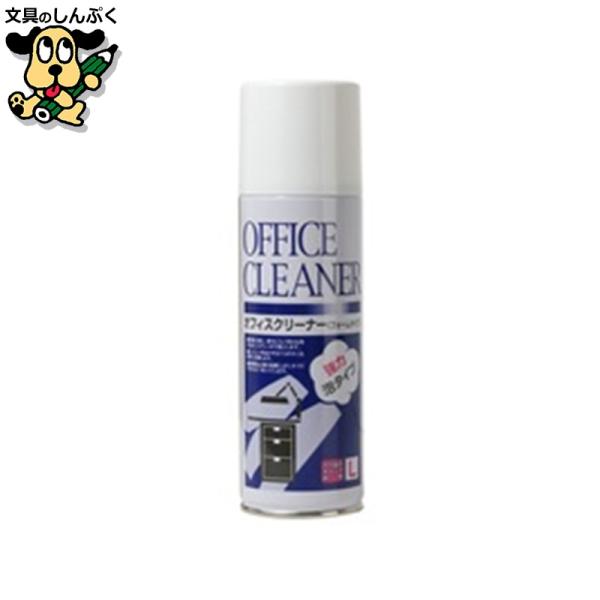 泡の効果で汚れを分解。ＯＡ機器・オフィス家具用。ガス抜きキャップ採用。泡状ですので、たれたりせずに、汚れた部分にスプレーできます。●容量[mL]：330●主成分：界面活性剤（ポリエキシエチレンアルキルエーテル）●特長：泡状ですので、たれたり...
