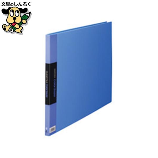上から入れるトップインタイプです。中紙は表紙と同系色。●外形寸法（縦）[mm]：314●外形寸法（横）[mm]：456●ポケット数：20枚●背幅[mm]：16●色：青●ポケット厚[mm]：0.05●表紙厚[mm]：0.9●背見出し交換：可●...