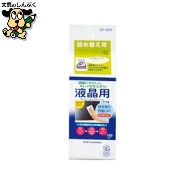 省資源に役立つ詰め替え用。スマートフォンやタブレットなどの端末にも。●入数：100枚●外形寸法（幅）[mm]：75●外形寸法（奥）[mm]：55●外形寸法（高）[mm]：260●1枚寸法（縦）[mm]：180●1枚寸法（横）[mm]：140...