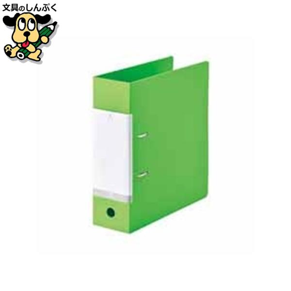 コピー用紙約７５０枚を収容できます。●外形寸法（縦）[mm]：306●外形寸法（横）[mm]：277●色：黄緑●収容枚数[枚]：750●背幅[mm]：88●表紙厚[mm]：1.8●穴数[穴]：2●穴間隔[mm]：80●とじ厚[mm]：75●...