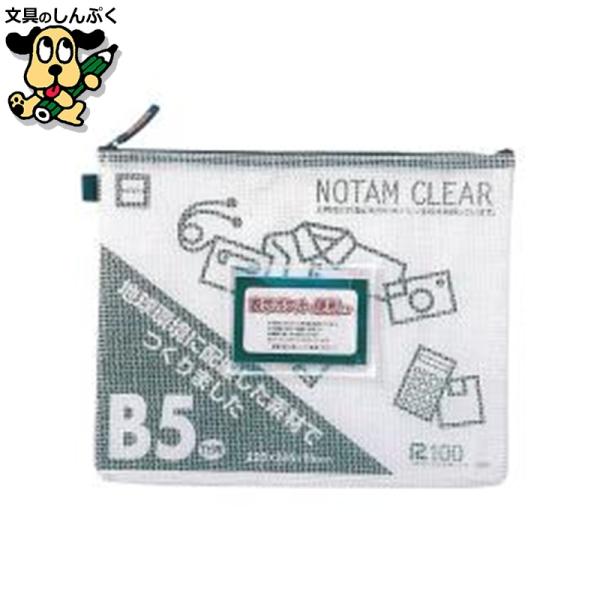 繊維の入ったクリアー生地で丈夫です。ナイロン素材を利用したファスナー引き手で持ちやすい。表示ポケットは用途に応じて使いわけできます。（表示ポケットに収容可能な台紙サイズは９５×６０ｍｍ）●外形寸法（縦）[mm]：235●外形寸法（横）[mm...