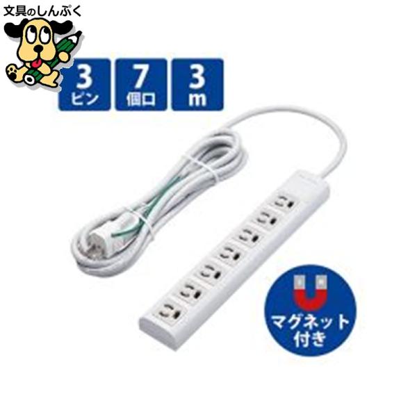 ROHS指令に準拠した７個口タップ。●外形寸法（幅）[mm]：50●外形寸法（奥）[mm]：31●外形寸法（高）[mm]：295●定格：125V/15A/1500W●コード長：3m●色：グレー●付属品：3P→2P変換アダプタ●プラグ受け穴数...