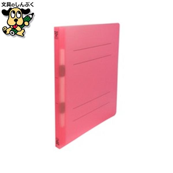 丈夫で水に強いPP製フラットファイルの半透明表紙！●外形寸法（縦）[mm]：307●外形寸法（横）[mm]：230●色：ピンク（CP）●収容枚数[枚]：160●背幅[mm]：18●表紙厚[mm]：0.5●穴数[穴]：2●穴間隔[mm]：80...