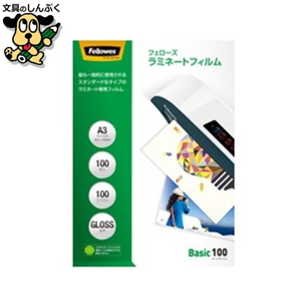 つや、光沢のあるスタンダードなラミネートフィルム。パウチ・ラミネートフィルム●1箱入数：100枚●規格：A3●フィルム寸法（横）[mm]：303●フィルム寸法（縦）[mm]：426●厚[μm]：100●ホット／コールド：ホット●挿入方向：○...