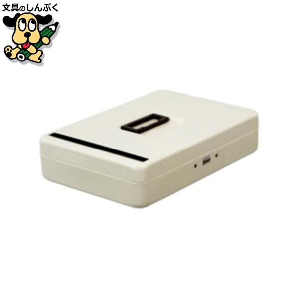 大事な物の保管や共有スペースでの貴重品管理に。ロックしたまま書類を差し込めます。●外形寸法（幅）[mm]：360●外形寸法（奥）[mm]：253●外形寸法（高）[mm]：80●質量[kg]：2.3●引出内形寸法（幅）[mm]：357●引出内...