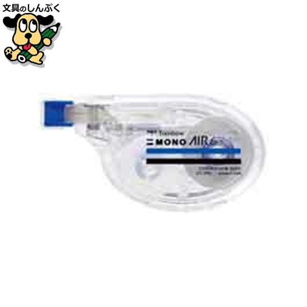 大容量１５ｍ、使い始めから使いきるまで驚くほど軽く消せる修正テープ「モノエアー」のヨコ引きタイプ。●外形寸法（幅）[mm]：47●外形寸法（奥）[mm]：17●外形寸法（高）[mm]：90●テープ寸法（幅）[mm]*：6●テープ寸法（長）[...