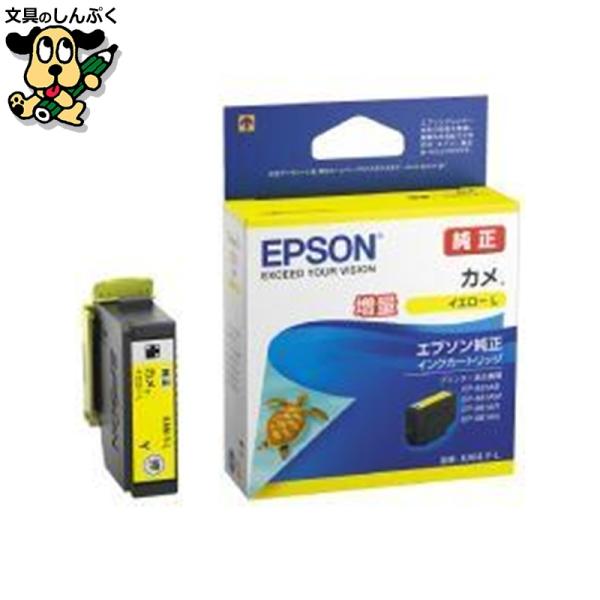 ●適応機種：EP-881AB/881AN/881AR/881AW/882AB/882AR/882AW/883AB/883AR/883AW/884AB/884AR/884AW/885AB/885AR/885AW●●パッケージ仕様：目印＝カメ●...