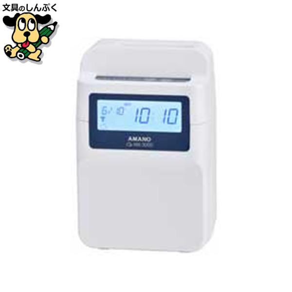 1日最大8打刻。または4打刻＋時間集計が可能。Wi-Fiにつないでより便利に使えます。電波時計搭載。※コネクテッドツールご利用の際は別途費用が掛かります。●外形寸法（幅）[mm]：156●外形寸法（奥）[mm]：100●外形寸法（高）[mm...