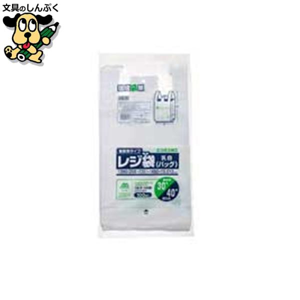 エンボス入りのレジ袋。植物由来原料を25％配合しています。●入数：100枚●外形寸法（縦）[mm]：480●外形寸法（横）[mm]：255●マチ幅[mm]：135●厚[mm]：0.013●色：乳白●規格：30号●材質：高密度ポリエチレン+G...