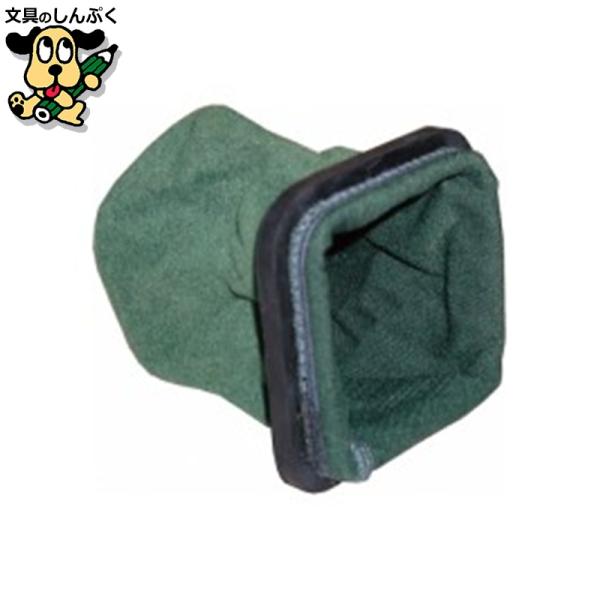 チョーク粉の吸収力が強く、低消費電力。●黒板ふきクリーナー●品名：外袋（集塵フィルタ）１枚●ＭＣ−３３０用