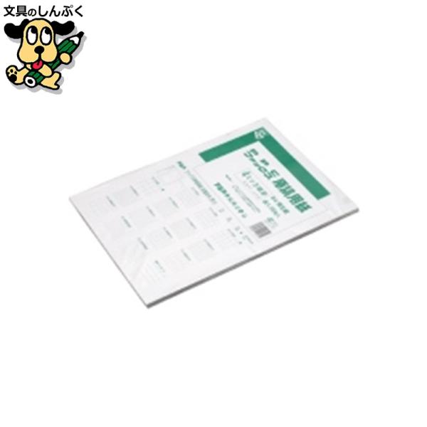 コピー機やＦＡＸでは感光しない特殊インキの罫印刷を施してあります。●外形寸法（横）[mm]：257●外形寸法（縦）[mm]：364●罫内容：4mm方眼●中紙坪量：64g/?●中紙寸法（厚）[μm]：82●枚数[枚]：100●規格：B4