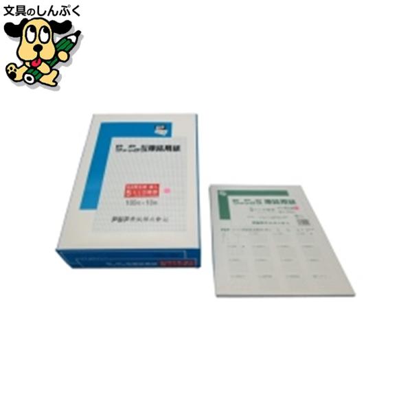 コピー機やＦＡＸでは感光しない特殊インキの罫印刷を施してあります。●外形寸法（横）[mm]：257●外形寸法（縦）[mm]：364●罫内容：5mm方眼●中紙坪量：64g/?●中紙寸法（厚）[μm]：82●枚数[枚]：100●四六判換算[kg...