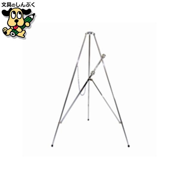 日の丸を屋内に掲出するための必須アイテムです。●寸法：約850mm（収納時）、高さ705mm（使用時）●全長：705mm●収納時寸法：（長）約850mm●質量：1kg●脚径[mm]：9●サイズ：国旗900×1350mmまで対応●材質：本体＝...