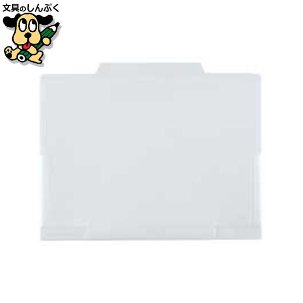 散乱した書類もスッキリ整頓。放り込むだけの簡単収納。６仕切り　　７ポケットタイプ。中仕切りで書類をかんたん分類。書類の厚みに応じて調整できるマチ付。大きく開いて出し入れしやすい。大きなインデックスにメインタイトルをつけてわかりやすく分類。●...