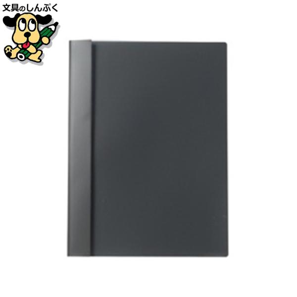 レポートや提出書類の表紙としても活用できる透明表紙タイプ。スティックファスナー式とじ具。●レポートファイル●タテ型●表透明・裏色付●規格：Ａ４−Ｓ●収容数：１２０枚●背幅：１５ｍｍ●色：ダークグレー●材質：表紙＝ポリプロピレン、とじ具＝オレ...