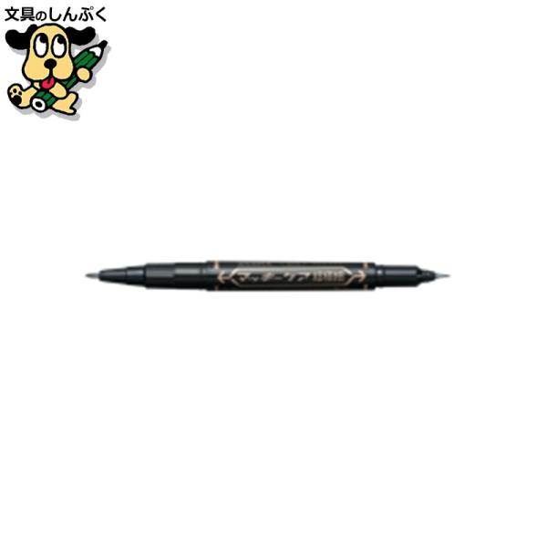 ●油性マーカー●速乾性・耐水性●１本で極細・超極細書き両用●紙・布・木・段ボール・ガラス・プラスチック・金属・ビニール類など幅広くご利用になれます。（浮輪等の軟質塩化ビニール製品には適しません。）●線の太さ：超極細０．３ｍｍ・極細０．７ｍｍ...