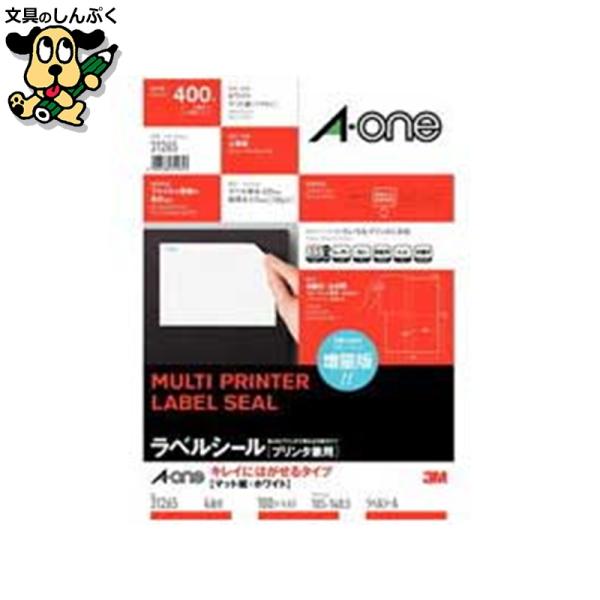 キレイにはがせる再はくりマルチタイプ。様々な用途に使えます。●種別：キレイにはがせるタイプ●規格：4面●単位：1冊●片数：400●総厚：150μm●ラベル厚：90μm●材質：上質紙●坪量：130g/?●白色度：90%●入数：1袋（100枚入...