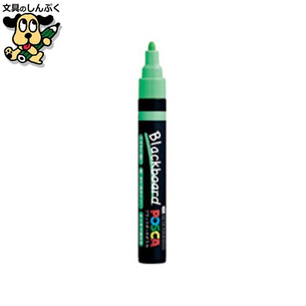 ブラックボードにオススメ！こすれに強い！水・雨に流れにくい。水ふきで消せます。●ペン先の芯形状：丸芯●芯幅[mm]：1.8 〜2.5●インク種類：水性顔料インク●軸寸法（径）[mm]：18.2●本体長[mm]：142●インク色：黄緑(.5)...