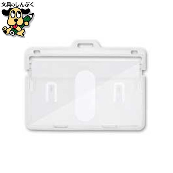 ＩＤカード専用！接触・非接触のカードリーダー対応。上から出し入れできるのでカードを紛失しにくい！●適合中紙寸法（縦）[mm]：54●適合中紙寸法（横）[mm]：86●種別：1枚収納タイプ●材質：PC