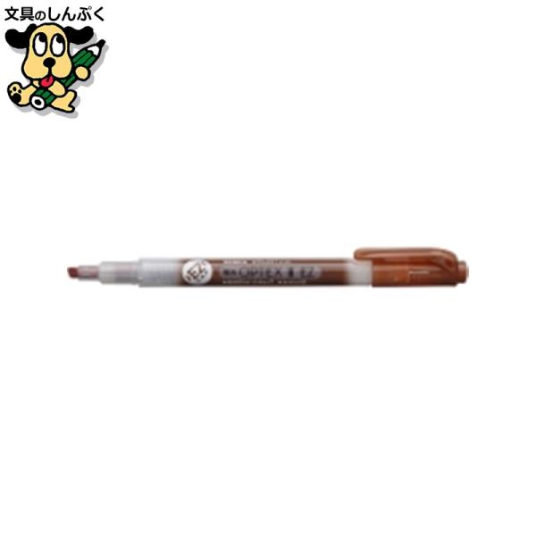 ●軽い力で開けられるＥＺ（イージー）キャップ●蛍光マーカー●水性顔料インク●つめ替え式●シングルタイプ●線幅：４．０ｍｍ●インク色：茶●本体長さ：１３５．１ｍｍ●軸径：１１．５ｍｍ