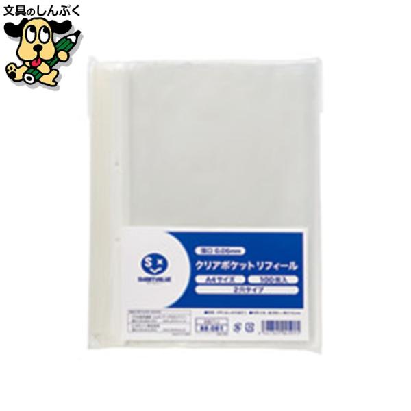 とじ穴部分は白テープ入りで丈夫な２穴タイプのリフィールです。●外形寸法（縦）[mm]：301●外形寸法（横）[mm]：230●穴数[穴]：2●ポケット内形寸法（縦）[mm]：298●ポケット内形寸法（横）[mm]：214●中紙：なし●エンボ...